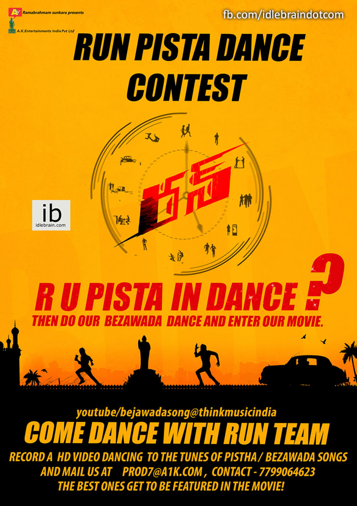 'Run' Pista Dance Contest - idlebrain.com news