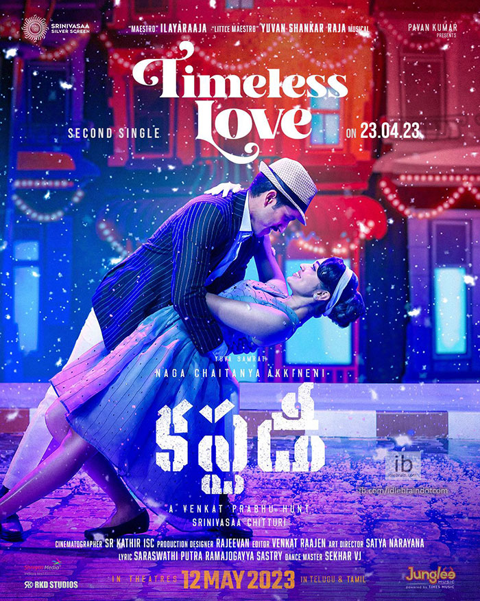 Naga Chaitanya, Venkat Prabhu, Srinivasaa Chitturi, Srinivasaa Silver Screen’s Bilingual Film ...