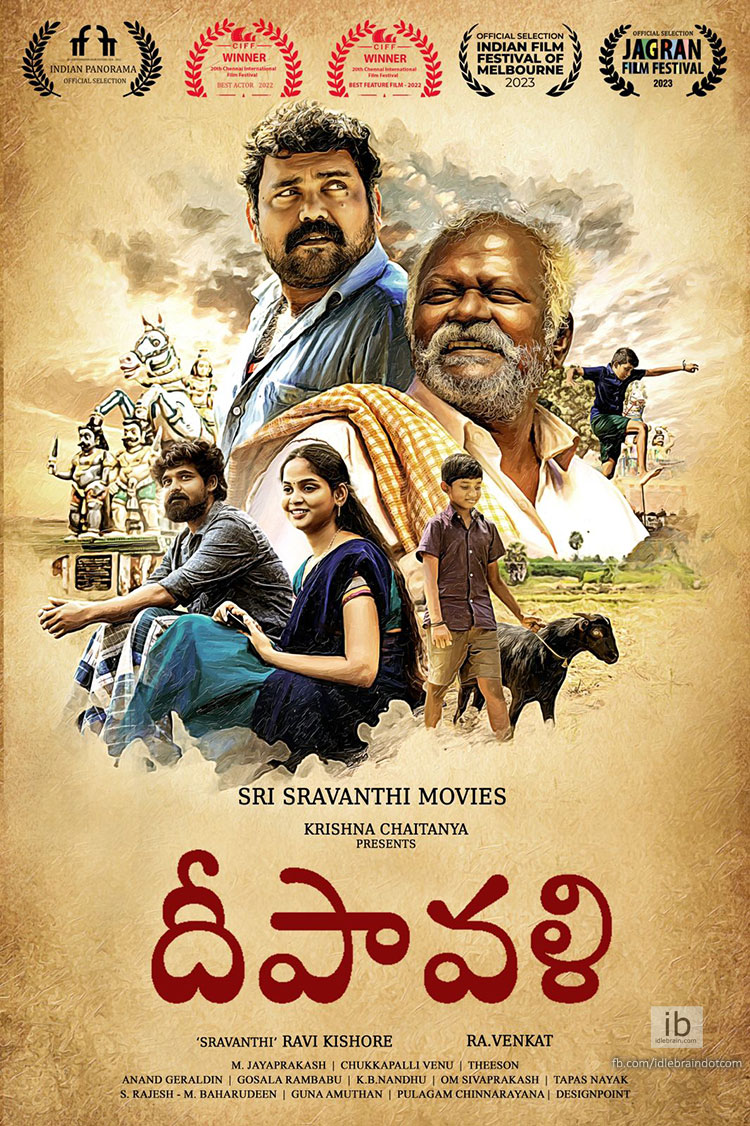 'Kida' is the first Tamil film produced by 'Sravanthi’ Ravi Kishore ...