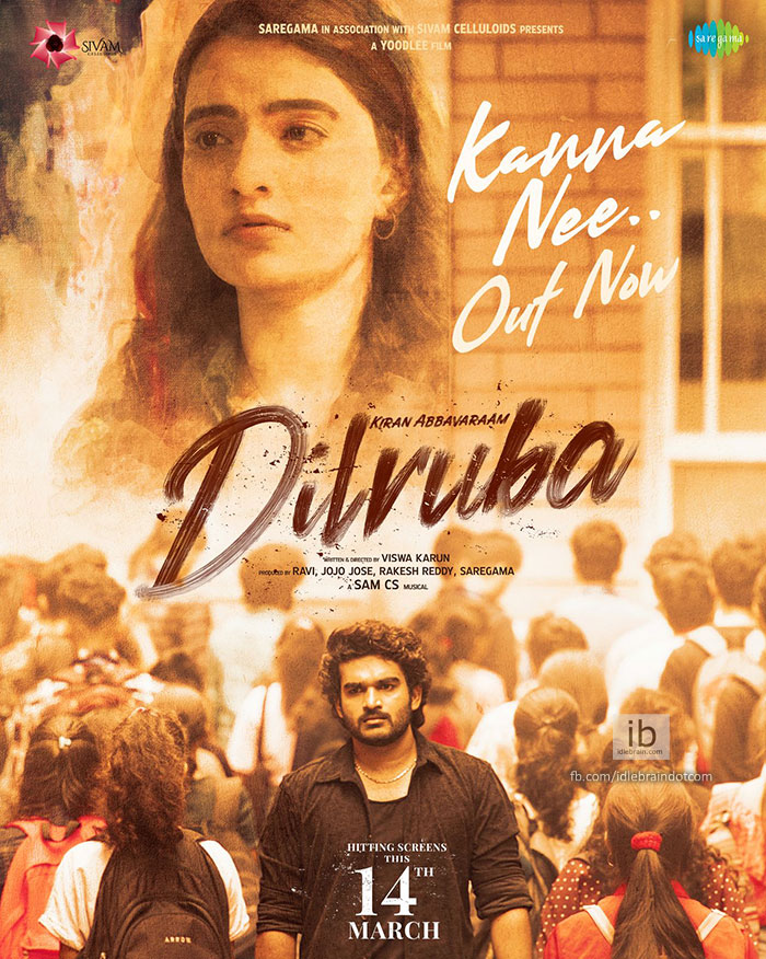 The Most Loved Kanna Nee Lyrical Song from Kiran Abbavaram's "DilRuba" Released - idlebrain.com