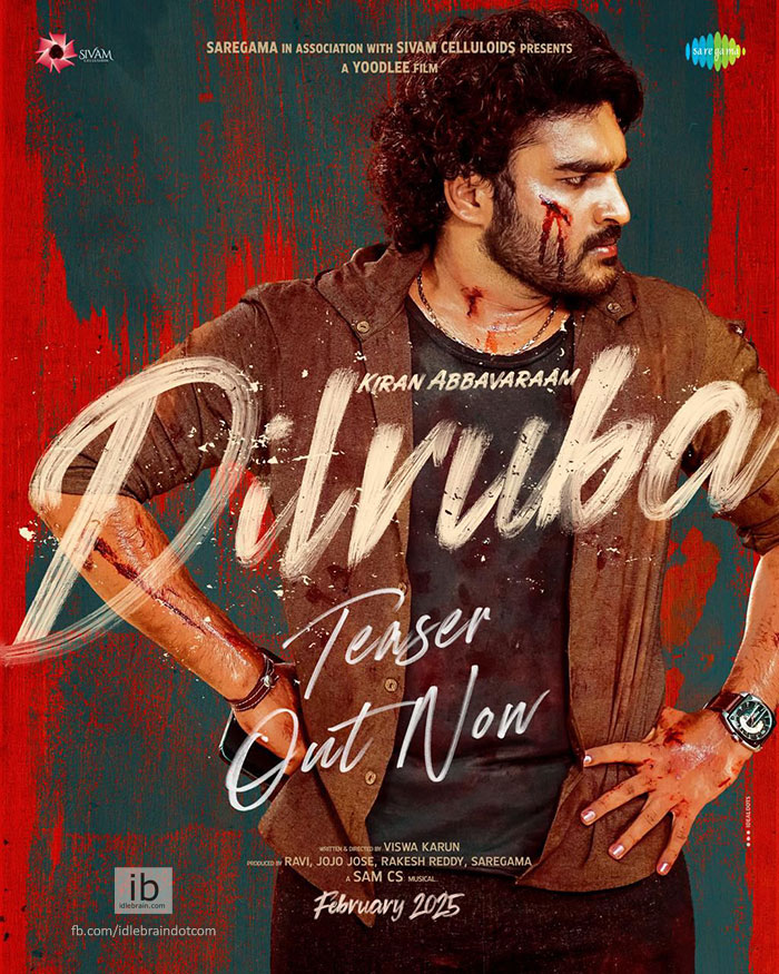 Dilruba teaser promises a refreshing romantic action-drama - idlebrain.com