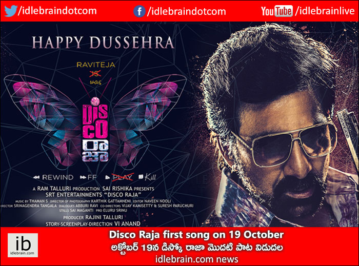 Disco Raja's first song release on October 19 - idlebrain.com news