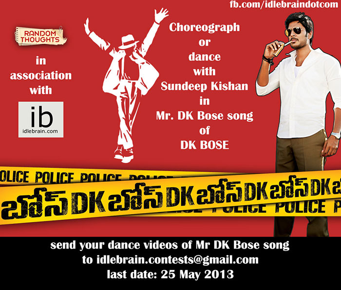 contest - Choreograph or dance in DK Bose title song - Telugu cinema ...