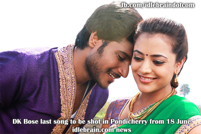 DK Bose last song to be shot in Pondicherry from 18 June - Telugu ...