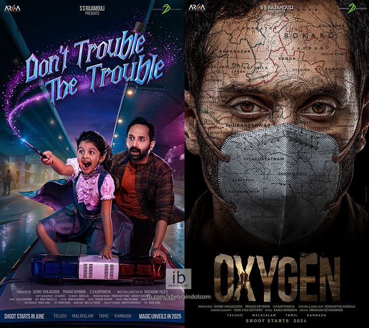 Renowned Production Arka Media Works and SS Karthikeya will collaborate ...