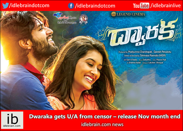 Dwaraka gets U/A from censor – release Nov month end - idlebrain.com news