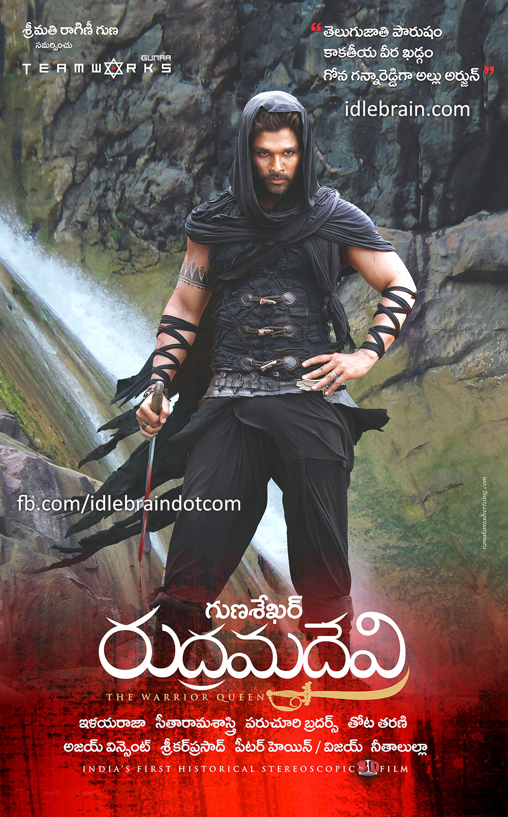 Allu Arjun as Gona Ganna Reddy first look - Telugu cinema news