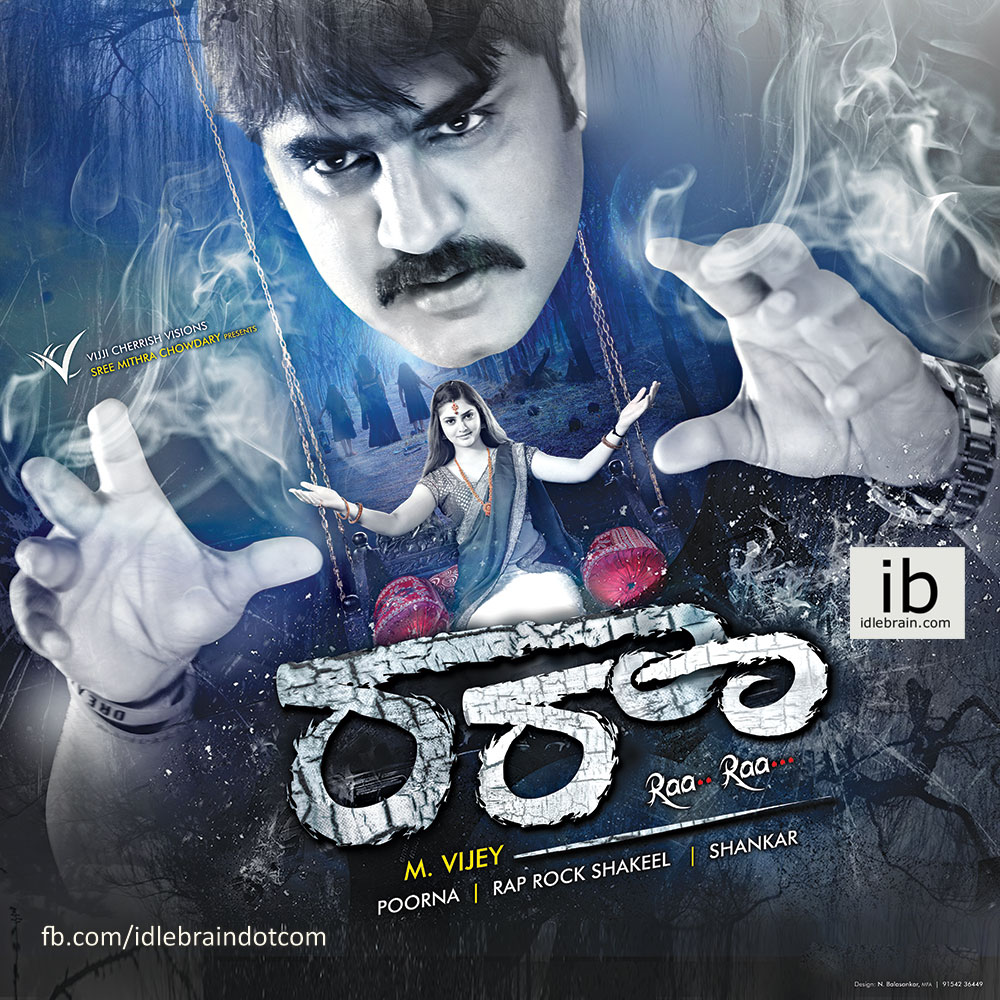 Srikanth's Raa Raa first look - idlebrain.com news