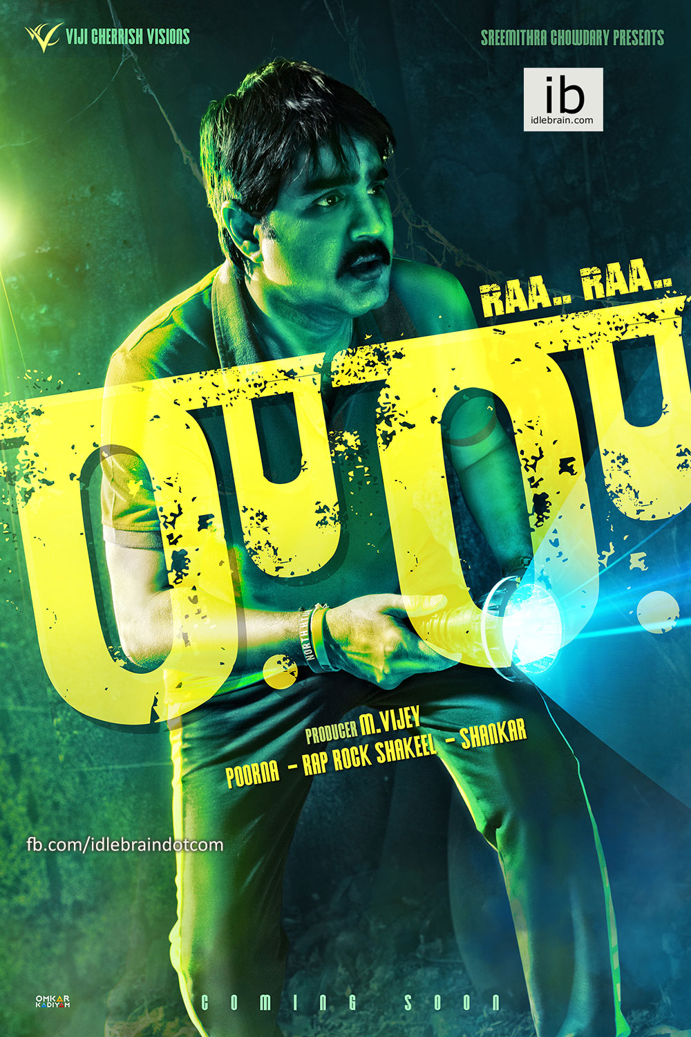 Srikanth's Raa Raa first look - idlebrain.com news
