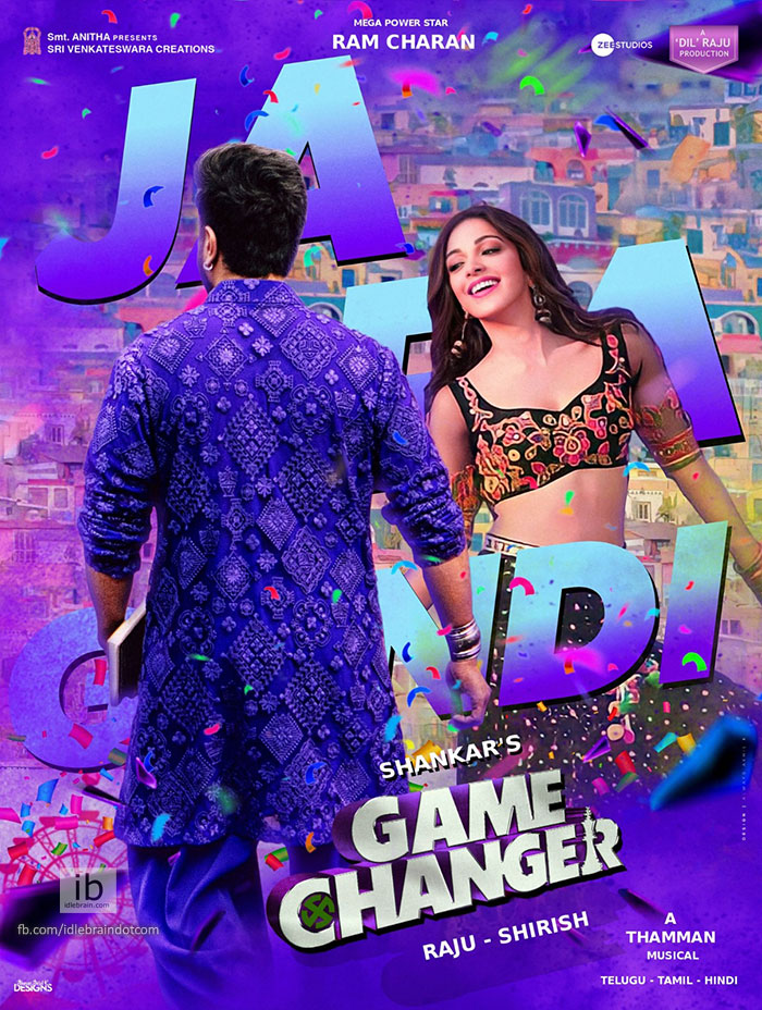 Night shoot for Game Changer - idlebrain.com