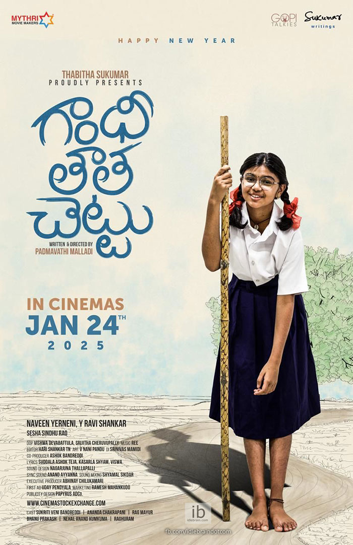 Sensational Director Sukumar's daughter Sukriti Veni's Gandhi Tatha Chettu to release on January ...