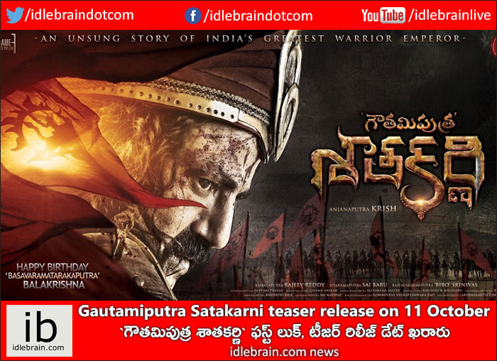 Gautamiputra Satakarni Royal look on 9 Oct, teaser release on 11 ...