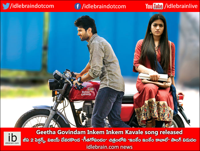Geetha Govindam Inkem Inkem Kavale song released- idlebrain.com news