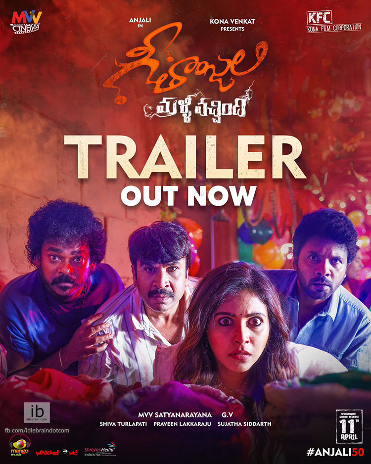 Geethanjali Malli Vachindi trailer: A deadly mix of horror and humour ...