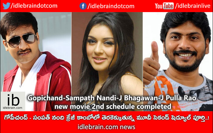 Gopichand-Sampath Nandi-J Bhagawan-J Pulla Rao new movie second schedule completed - idlebrain ...