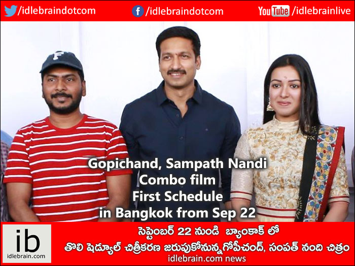 Gopichand, Sampath Nandi Film First Schedule in Bangkok from Sep 22 - idlebrain.com news