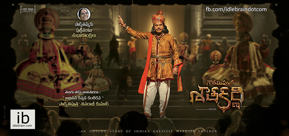 Kannada super star Shivaraj Kumar first look poster in Gautamiputra ...