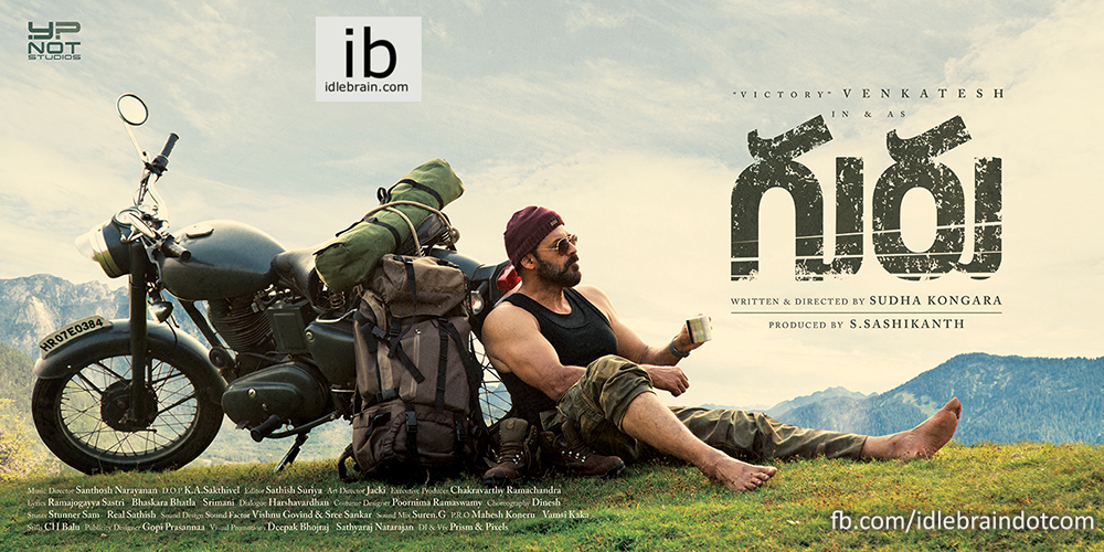 The Guru (2017) watch in english with subtitles in 2k - truenfil