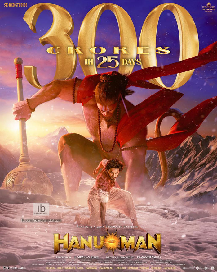 Hanuman joins the Rs 300 crore club - idlebrain.com