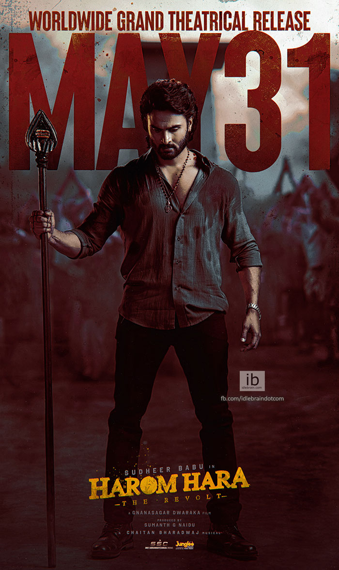 Sudheer Babu, Gnanasagar Dwaraka, Sumanth G Naidu, SSC’S Harom Hara ...