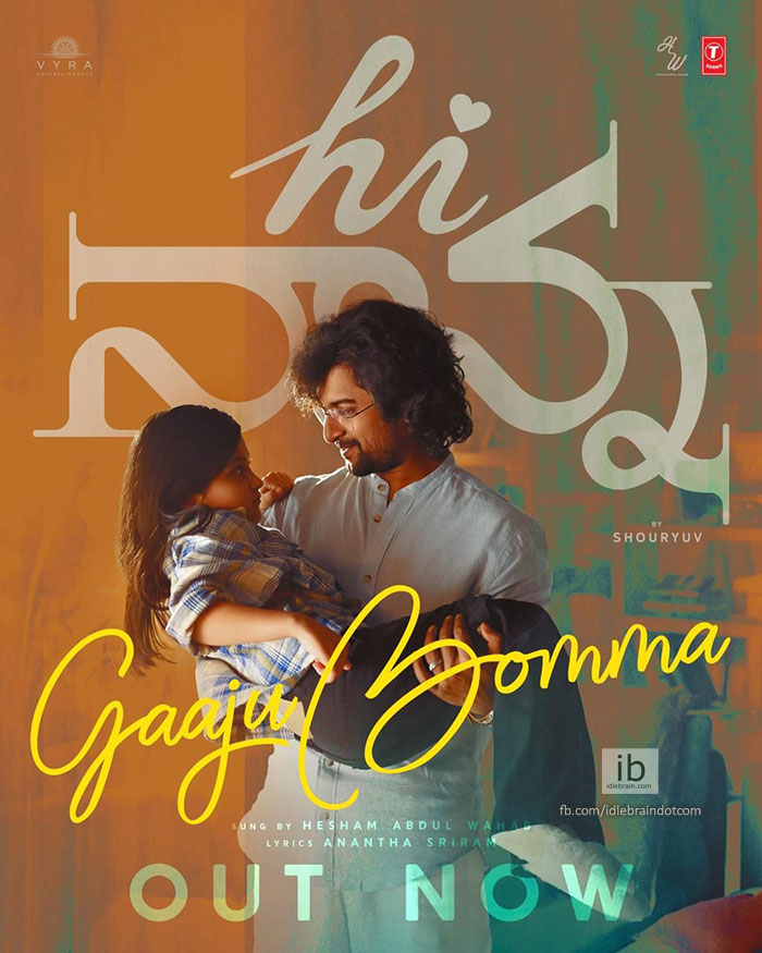 Superstar Mahesh Babu Launched 2nd Single Gaaju Bomma From Natural Star ...