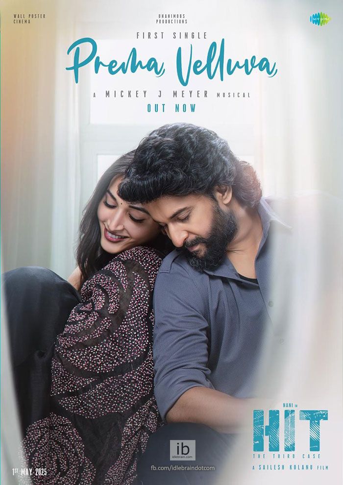 The Romantic Ballad- Prema Velluva From Natural Star Nani, Srinidhi Shetty, Sailesh Kolanu, Wall ...
