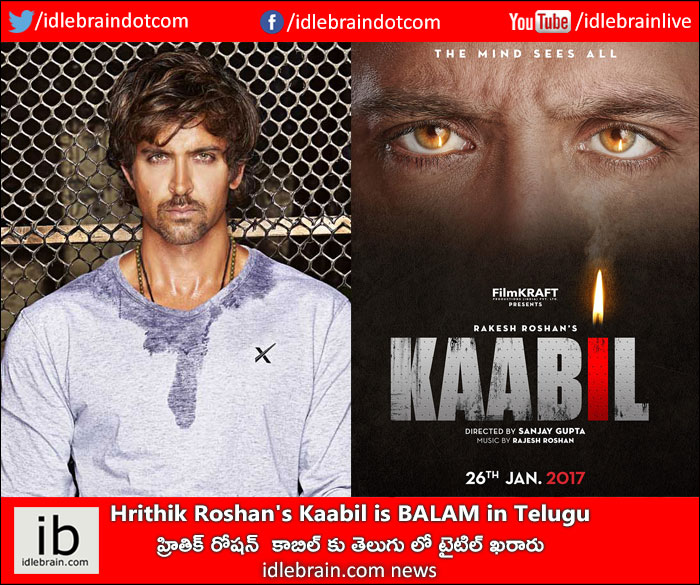 Hrithik Roshan's Kaabil is Balam in Telugu - idlebrain.com news