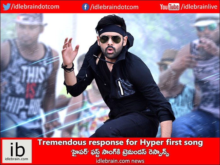 Tremendous response for Hyper first song - idlebrain.com news