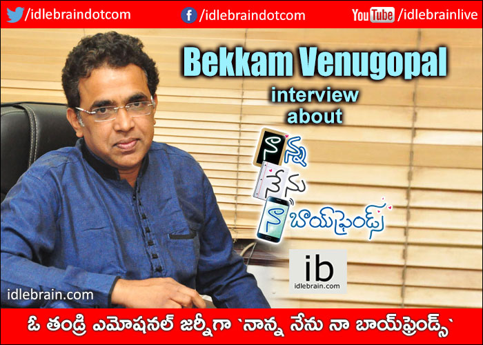 Bekkam Venugopal interview (Telugu) about Nanna Nenu Naa Boyfriends ...