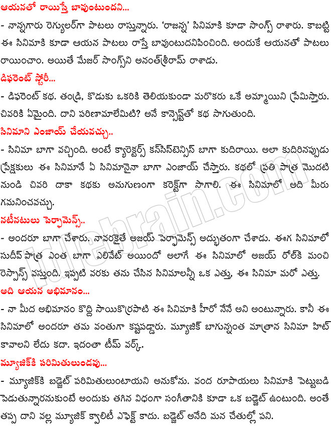 Keeravani interview about Dikkulu Choodaku Ramayya - Telugu cinema news