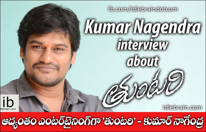 Kumar Nagendra interview about Tuntari - idlebrain.com news