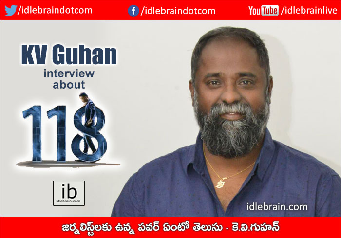 KV Guhan interview (Telugu) about 118 - idlebrain.com news