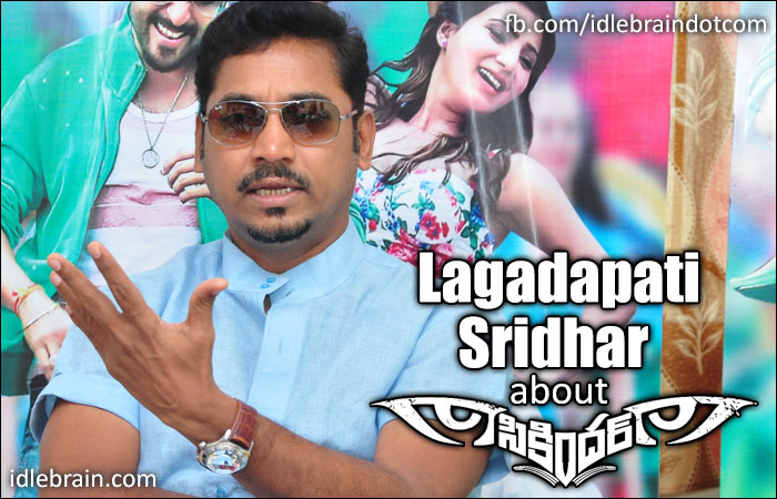 Lagadapati Sridhar interview about Sikindar - Telugu cinema news