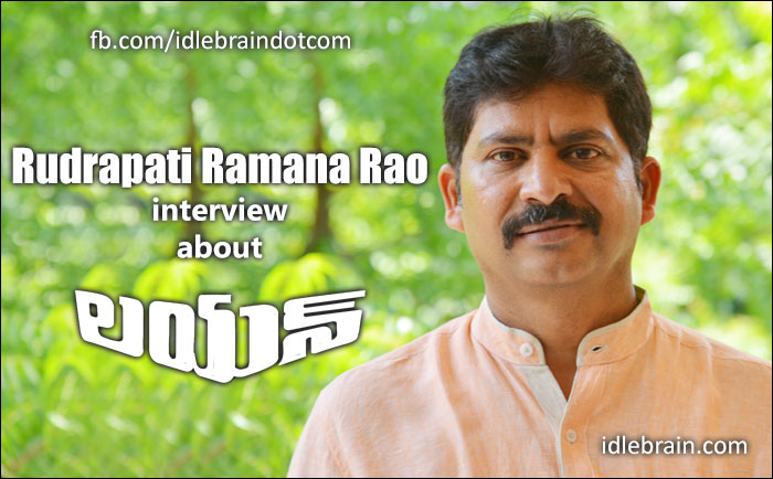 Rudrapati Ramana Rao interview about Lion - Telugu cinema news
