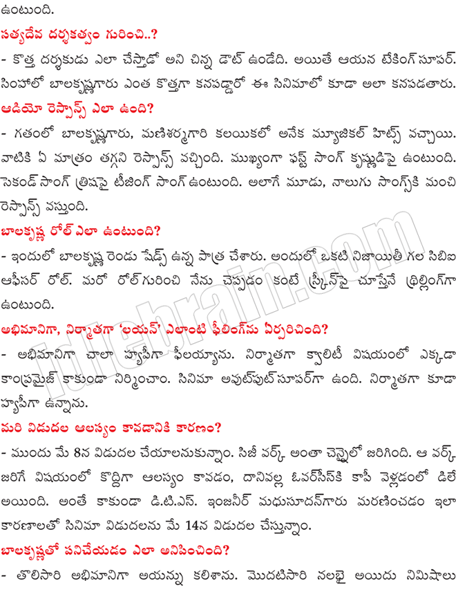 Rudrapati Ramana Rao interview about Lion - Telugu cinema news