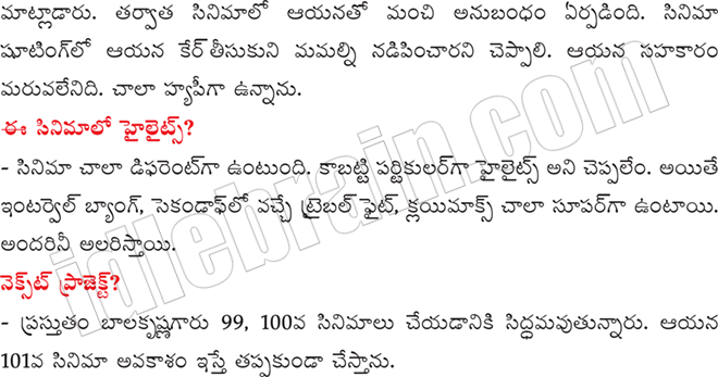 Rudrapati Ramana Rao interview about Lion - Telugu cinema news