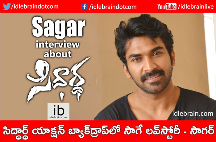 Sagar Birthday interview - Telugu cinema news