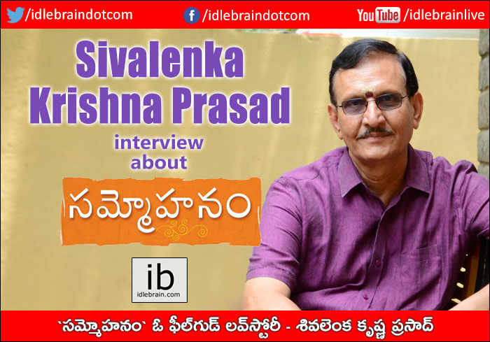 Sivalenka Krishna Prasad interview about Sammohanam - idlebrain.com news