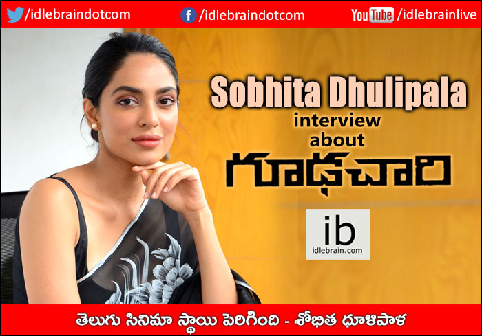 Sobhita Dhulipala interview (Telugu) about Goodachari - idlebrain.com news