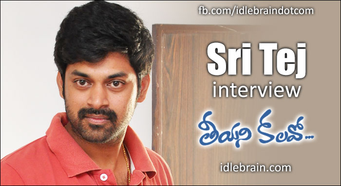 Sri Tej interview about Teeyani Kalavo - Telugu cinema news