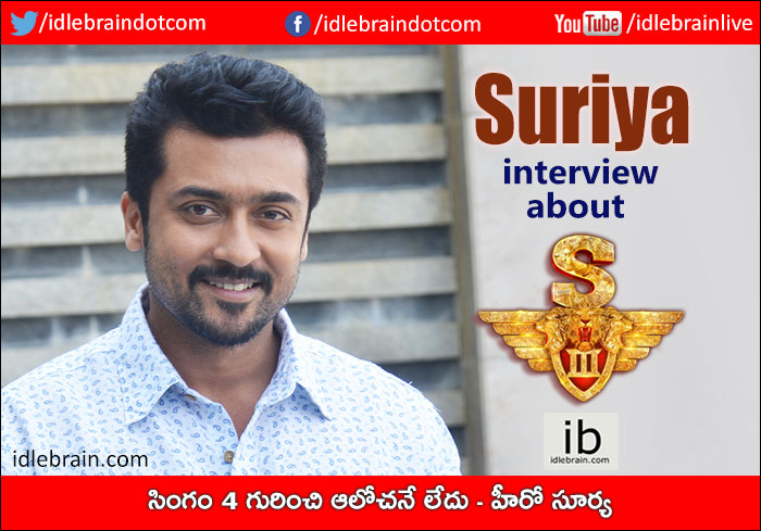 Suriya interview (Telugu) about Singam 3 - idlebrain.com news