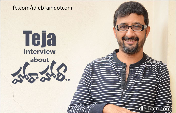 Teja interview about Hora Hori - Telugu cinema news