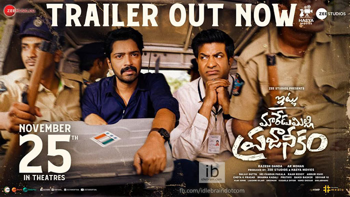 Allari Naresh, AR Mohan, Hasya Movies & Zee Studios’ Itlu Maredumilli ...