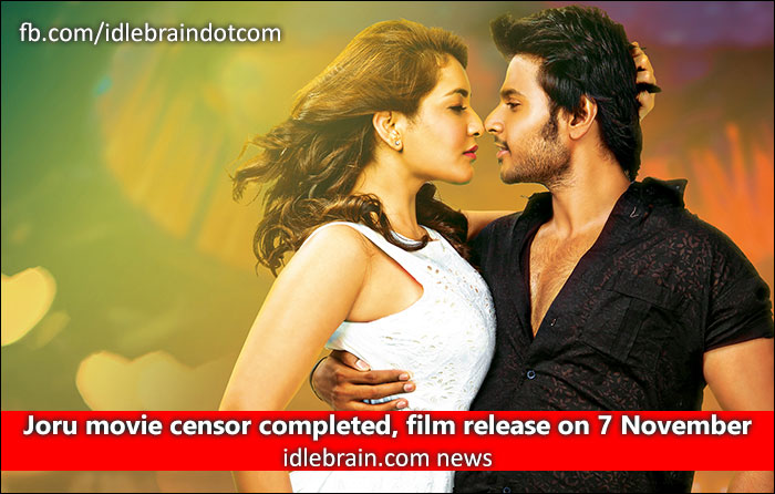 Joru movie censor completed, film release on 7 November - Telugu cinema news