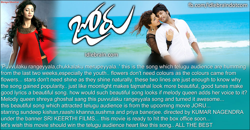 Shreya Ghoshal song in Sundeep Kishan's Joru - Telugu cinema news
