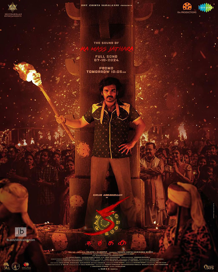 KA song on oct7 - idlebrain.com