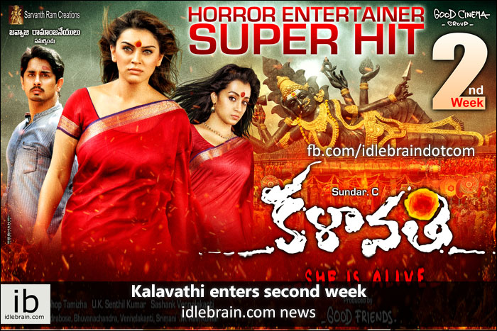 Kalavathi enters second week - idlebrain.com news