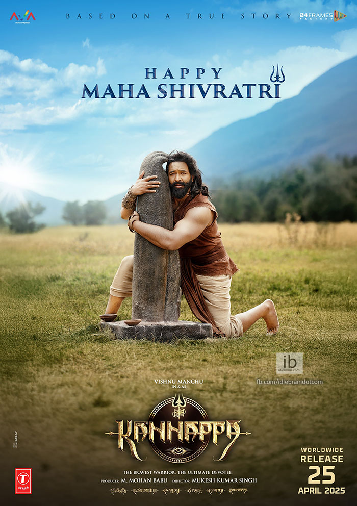 Kannappa Maha Siva Rathri wishes poster - idlebrain.com