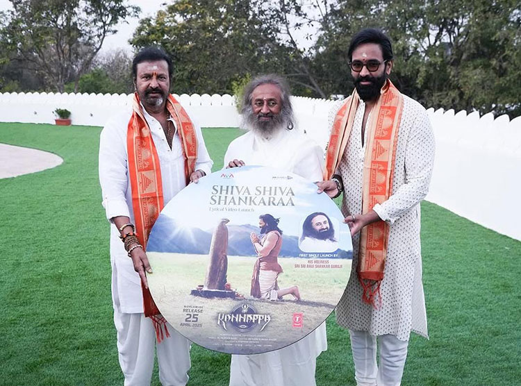 Sri Sri Ravi Shankar Guruji launches the first song Shiva Shiva ...
