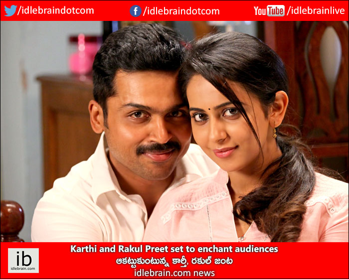 Karthi and Rakul Preet set to enchant audiences - idlebrain.com news